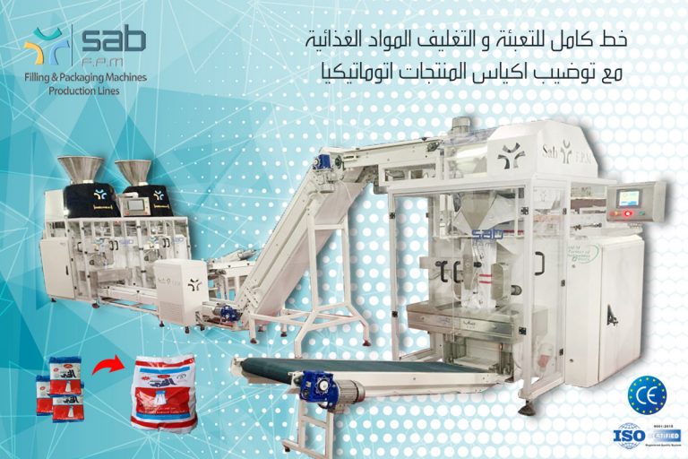 SAB F.P.M Filling And Packaging Machines - our Products